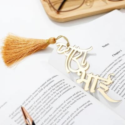 Buy/Send Pyara Bhai Bookmark Online | IGP | JVS1419874